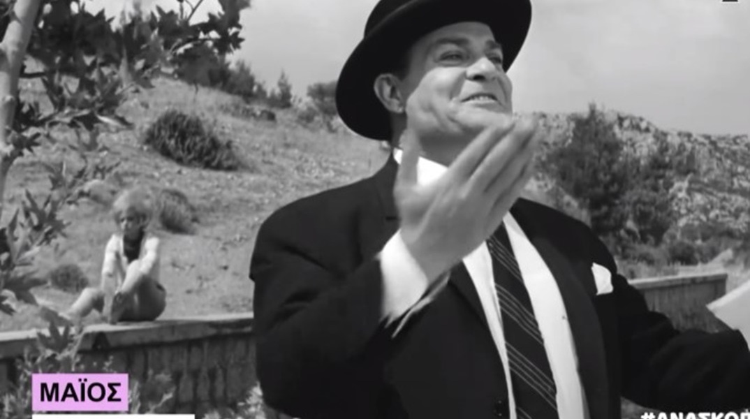 Finos Film: Το απολαυστικό βίντεο για το 2023 | Athens Voice