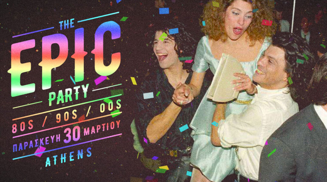 The Epic Party | Athens Voice