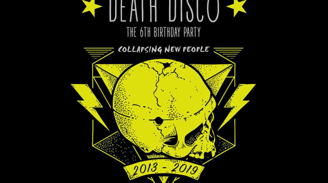 The 6th Death Disco Birthday Party | Athens Voice