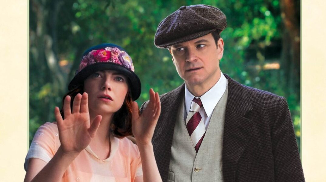 Magic in the Moonlight | Athens Voice