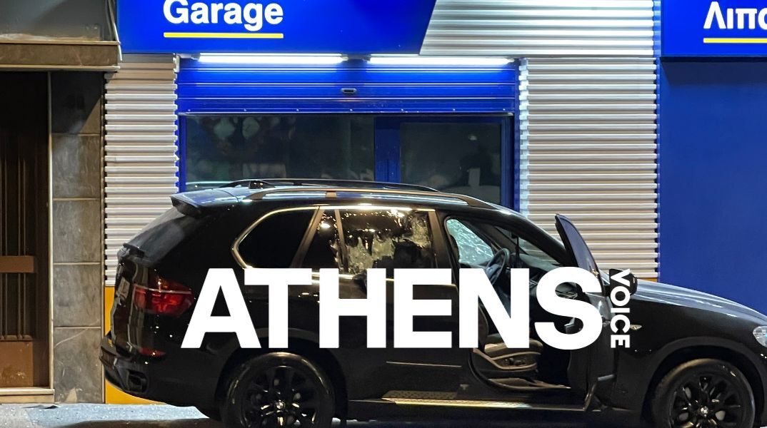 Greek Mafia: Ομερτά για τη δολοφονία του 44χρονου | Athens Voice