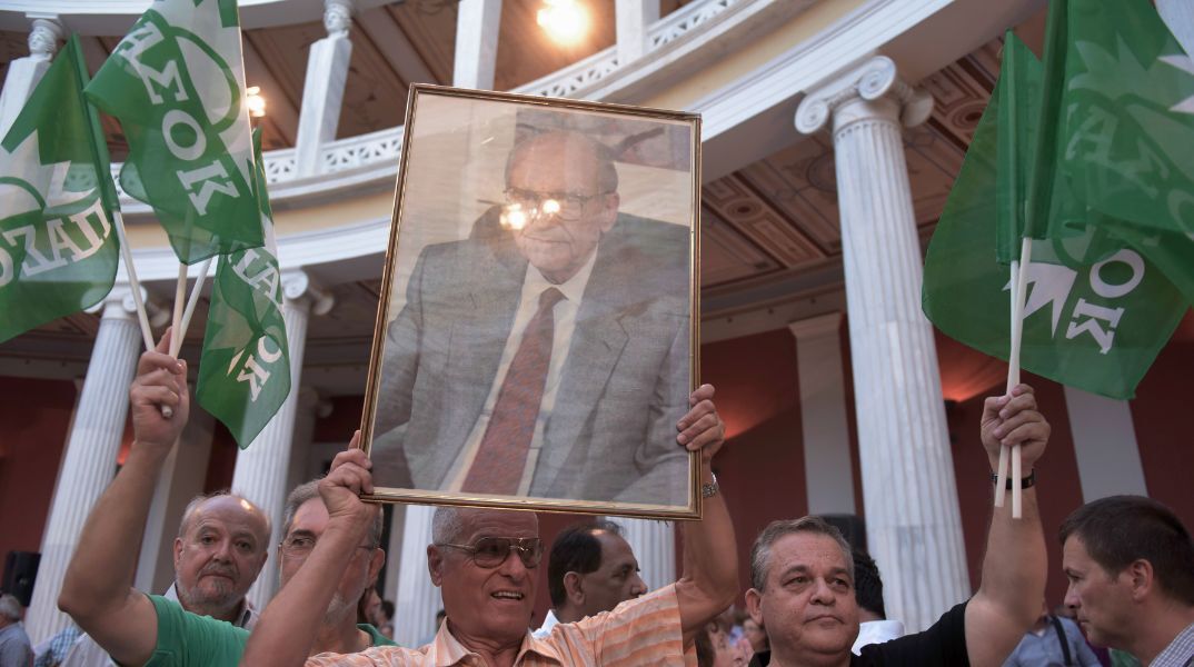 ΠΑΣΟΚ, ωραία χρόνια… και δύσκολα για τους γραμματείς | Athens Voice