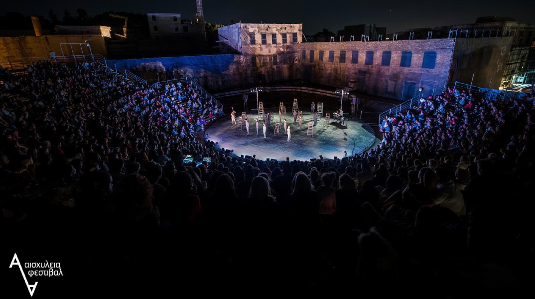 Φεστιβάλ Αισχύλεια 2023 | Athens Voice