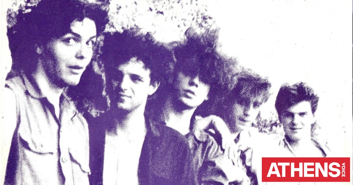 The Mushrooms: Σημειώσεις για τη ροκ Θεσσαλονίκη των 80s και των άγριων ...