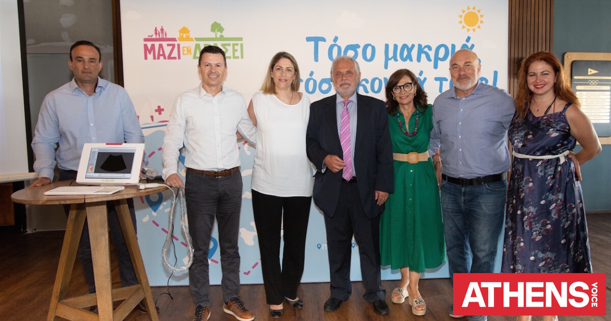 ΕΛΑΪΣ - Unilever Hellas, My market και η Ομάδα Αιγαίου στηρίζουν τη ...