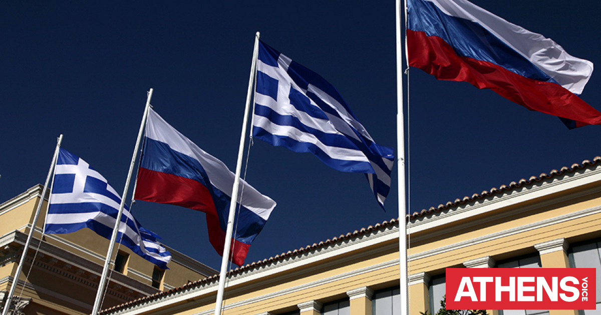 Τι σημαίνει η ένταξη της Ελλάδας στη «μαύρη λίστα» της Μόσχας με τις ...