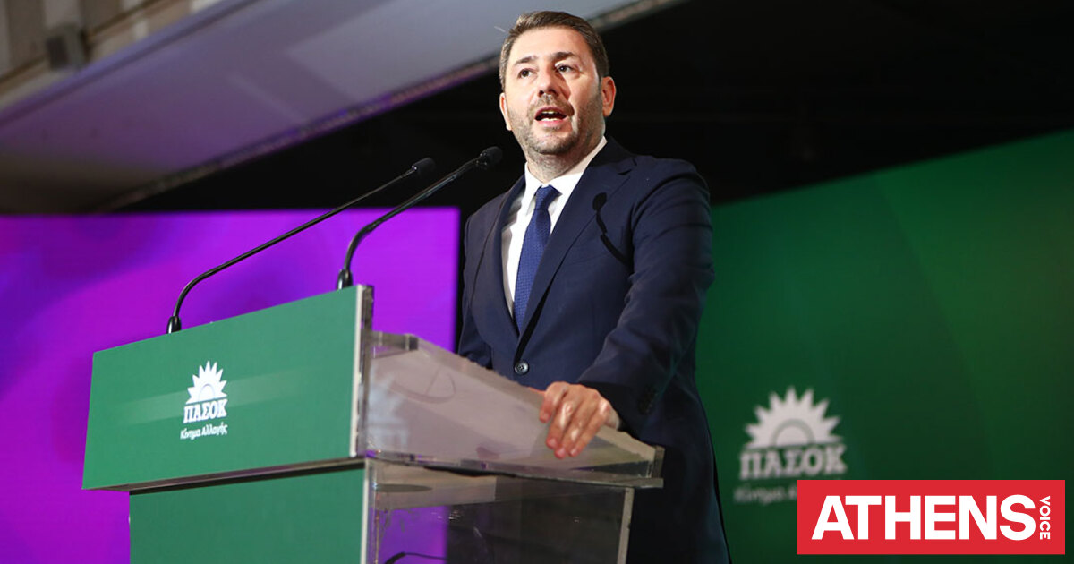 Νίκος Ανδρουλάκης από ΔΕΘ: «Δημοκρατική Ανατροπή ή ανοχή στον ...