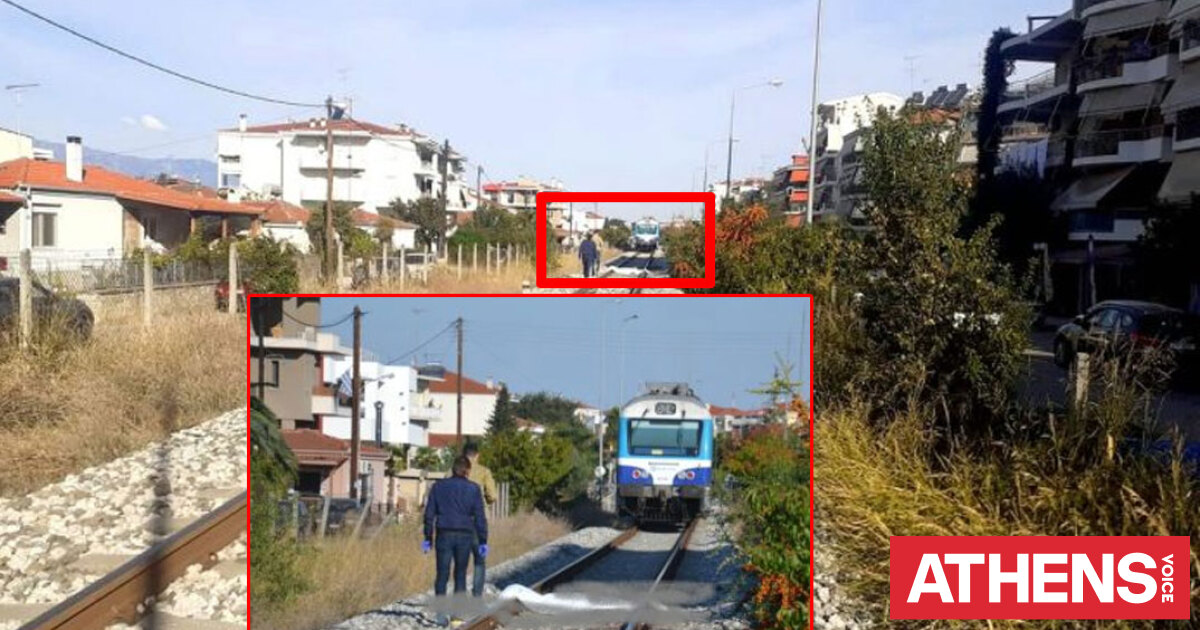 Τρένο στα Τρίκαλα διαμέλισε πεζό σε «αυτοσχέδια» διάβαση (εικόνες ...