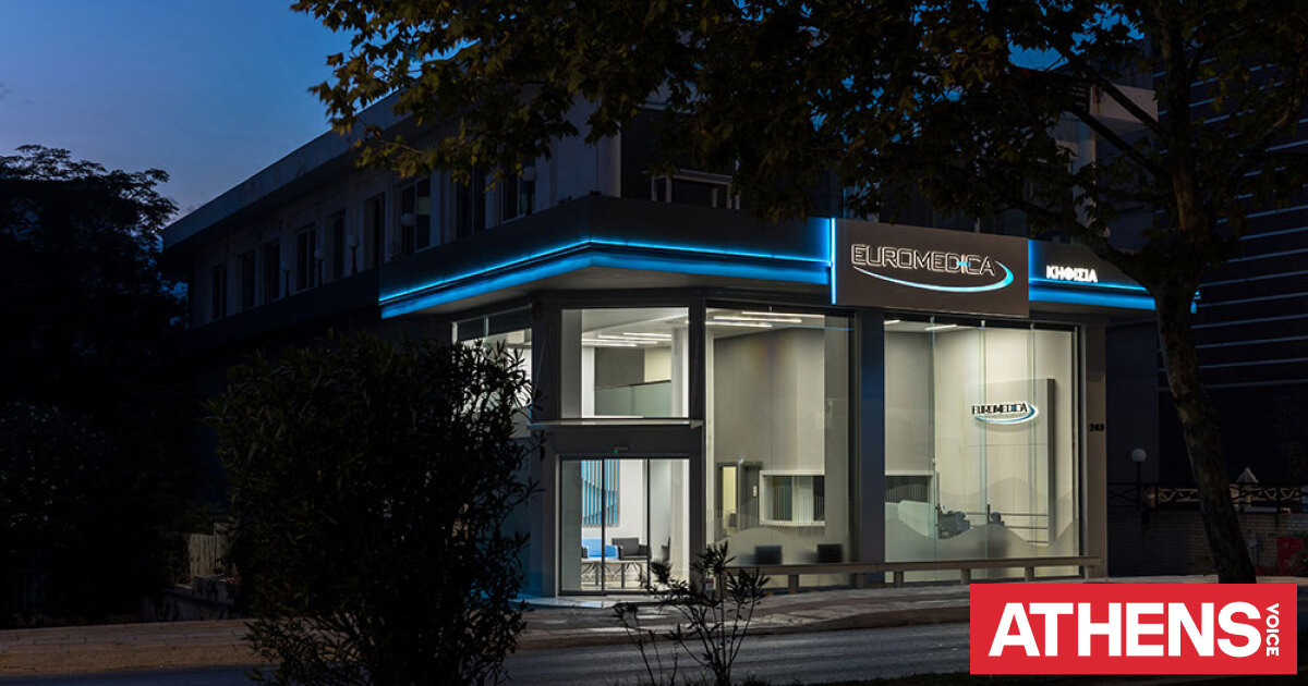 Euromedica Κηφισιάς: Ένα νέο, υπερσύγχρονο διαγνωστικό κέντρο με ...