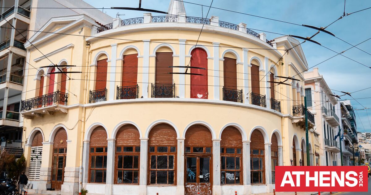 Η ιστορία μιας από τις εξοχικές κατοικίες που έχτισε ο Τσίλερ στην ...