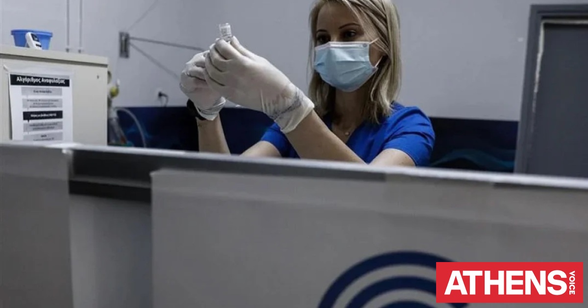 Ευρωπαϊκός Οργανισμός Φαρμάκων: «Απογοητευτικά τα νούμερα των ...