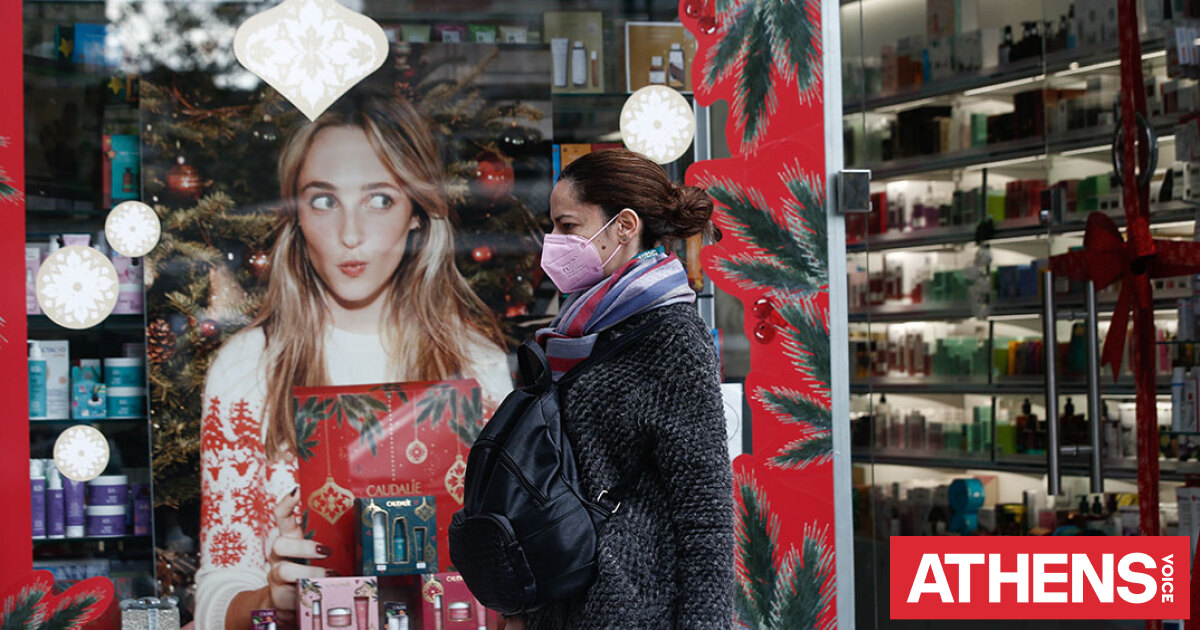 Εορταστικό ωράριο καταστημάτων Χριστούγεννα 2022: Πότε ξεκινά | Athens ...