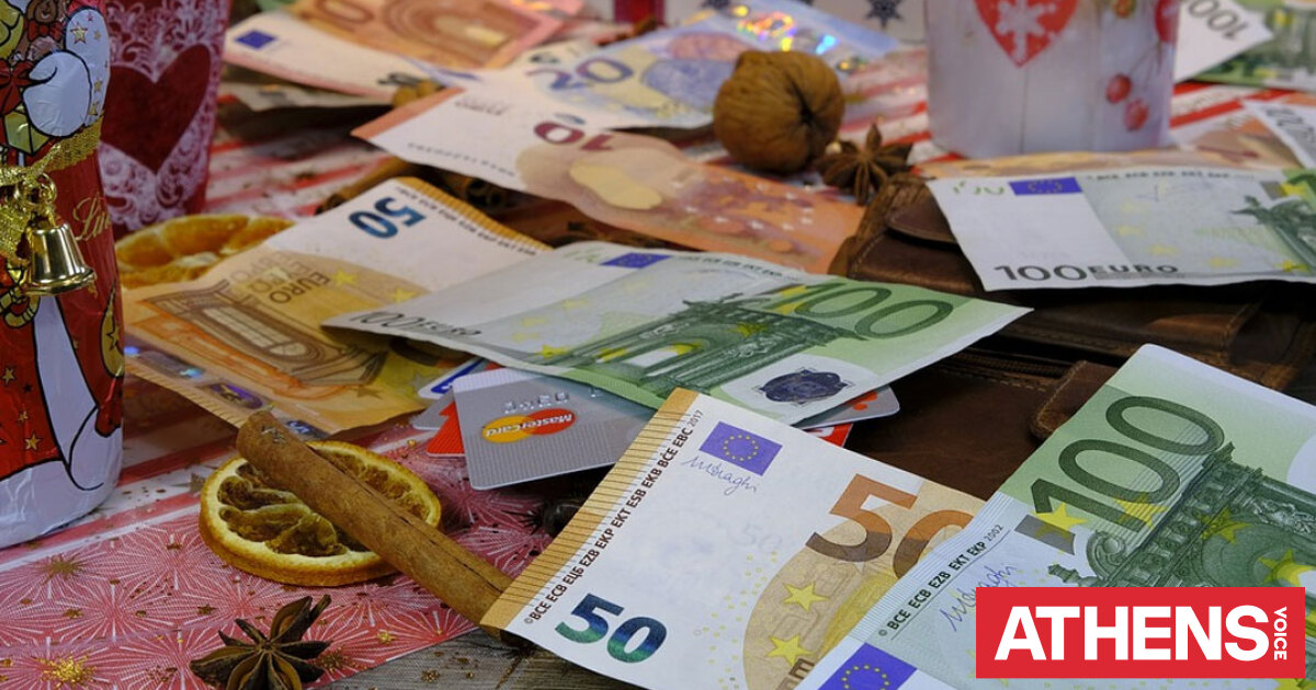 Δώρο Χριστουγέννων ΟΑΕΔ 2022: Σήμερα η πληρωμή από τη ΔΥΠΑ - Ποιοι ...