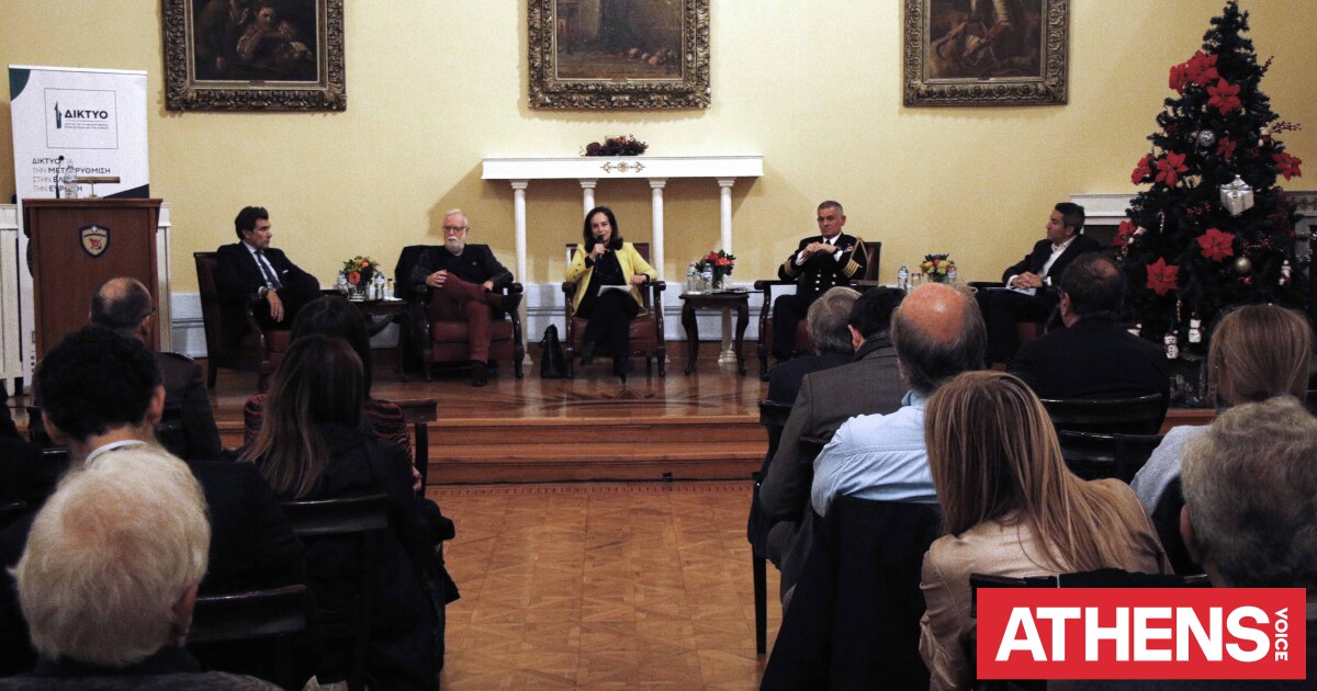 Οι κυβερνοαπειλές είναι ένα πρόβλημα που αφορά όλους - Όσα συζητήθηκαν ...