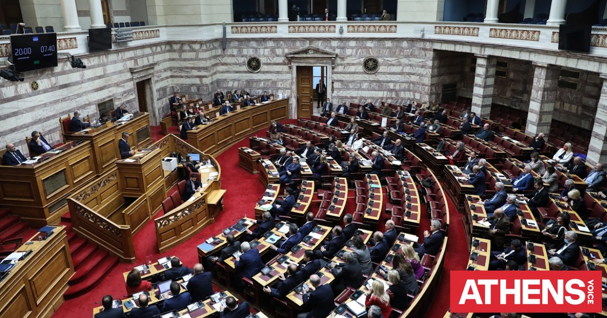 Παρακολουθήσεις: Ψηφίστηκε το νομοσχέδιο για τις αλλαγές στην ΕΥΠ ...