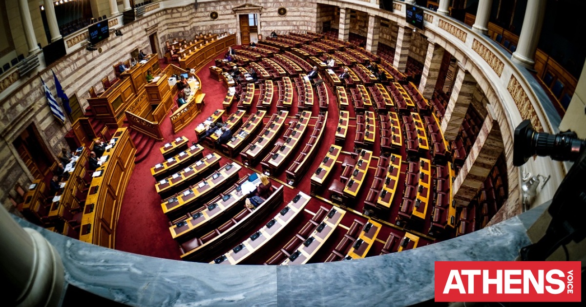 Προϋπολογισμός 2023: Ξεκίνησε η «μάχη» στην Ολομέλεια της Βουλής ...