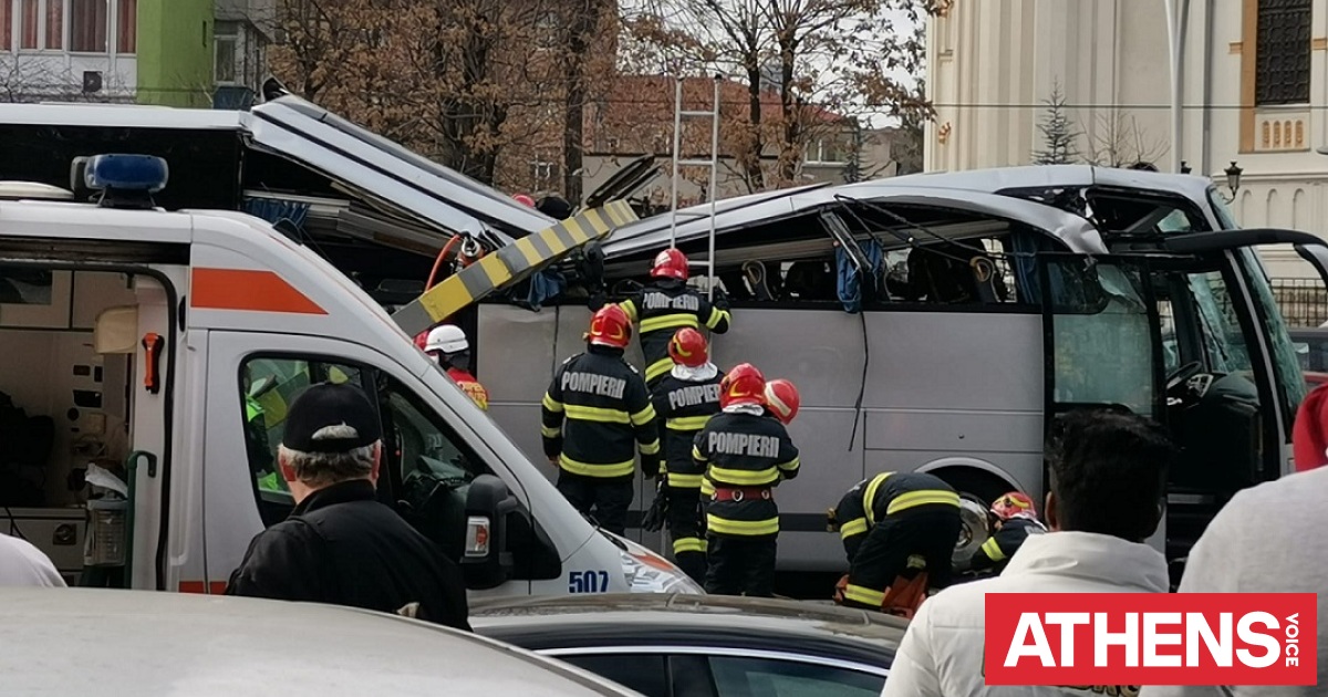 Ρουμανία: Τροχαίο δυστύχημα με ελληνικό λεωφορείο | Athens Voice