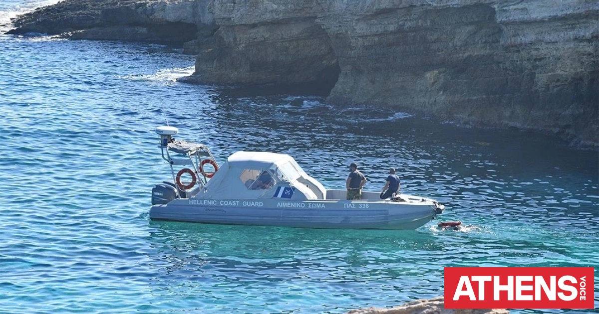Σε εξέλιξη έρευνες για κρατούμενο που έπεσε στη θάλασσα από πλοίο ...
