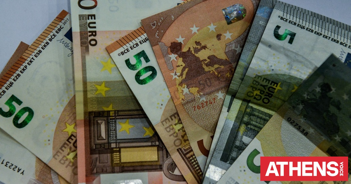 Ψηφιακό Ατομικό Σχέδιο Δράσης: Kαταβάλλεται σήμερα το «μπόνους» 300 ...