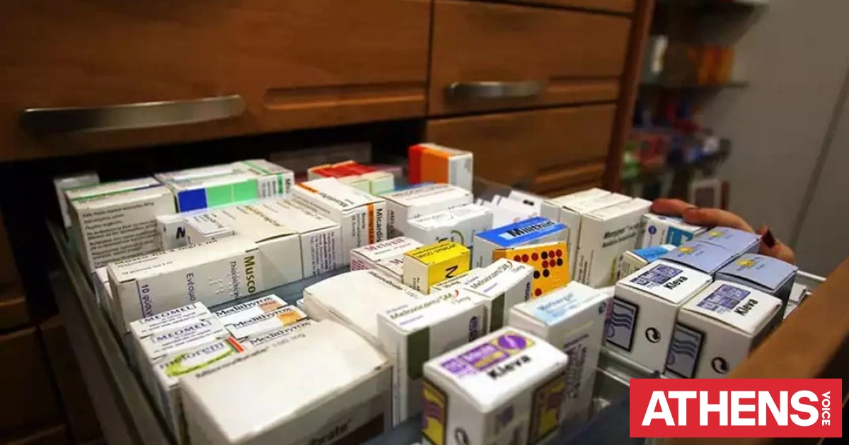 Ελλείψεις φαρμάκων: Θα χορηγούνται μόνο με ηλεκτρονική συνταγή | Athens ...