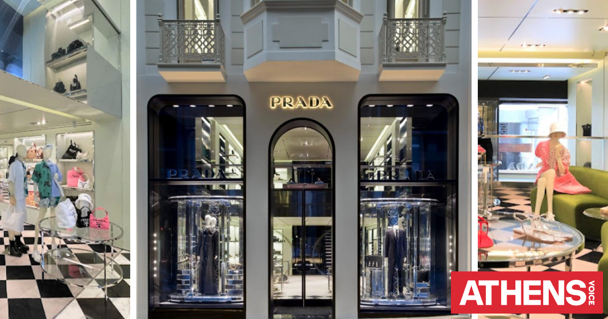 Prada Boutique | Athens Voice