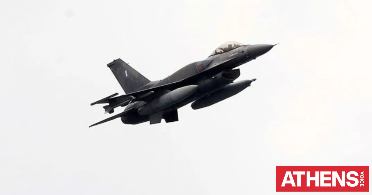 WSJ: Ο Μπάιντεν ζητά την έγκριση του Κογκρέσου για την πώληση F-16 στην Τουρκία και F-35 στην ...