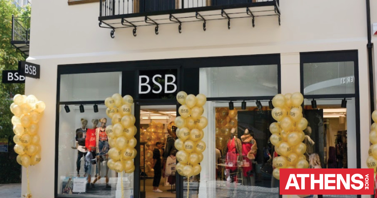 BSB | Athens Voice