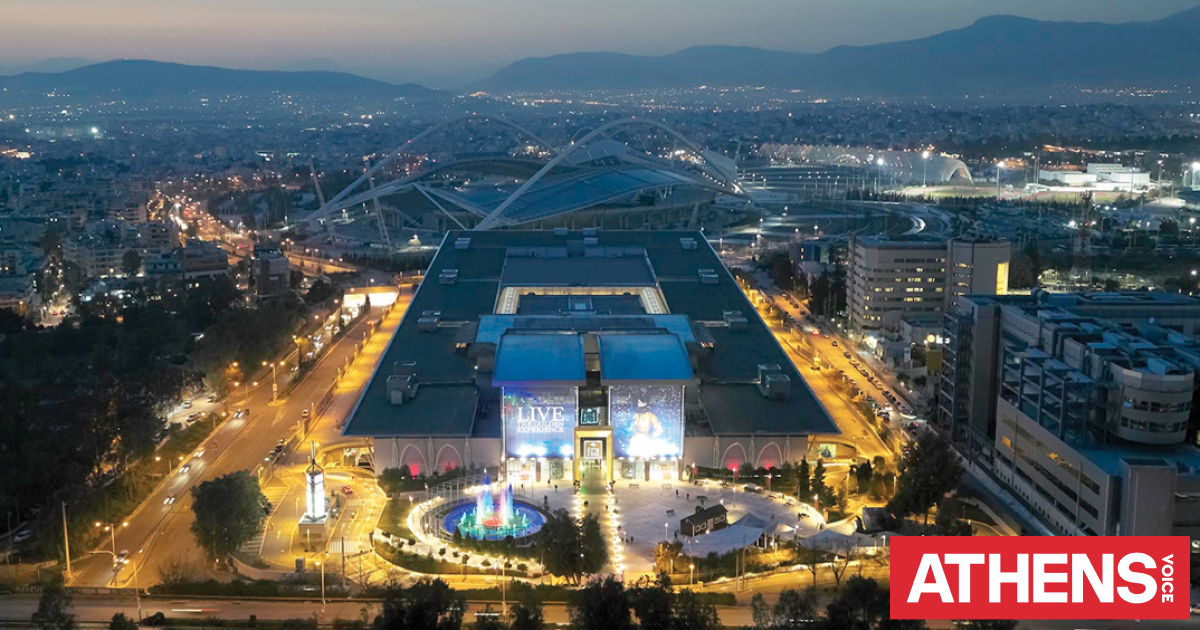 Golden Hall | Athens Voice