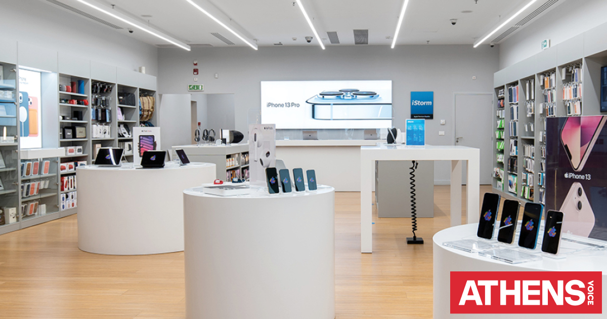 iStorm | Athens Voice