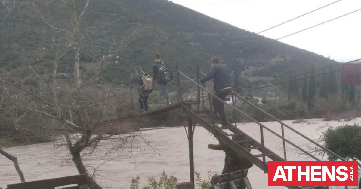 Κακοκαιρία: Παρέμβαση εισαγγελέα για την επικίνδυνη διέλευση μαθητών ...