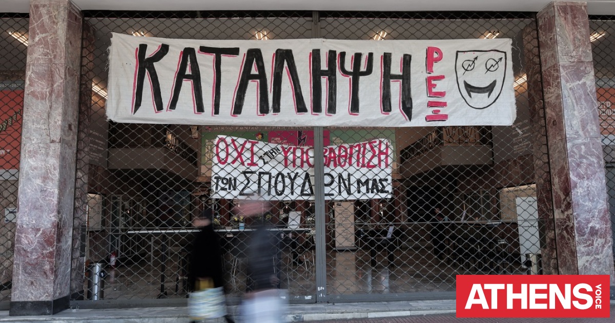 Εθνικό Θέατρο - Καλλιτέχνες: Κατάληψη στη σκηνή Rex | Athens Voice