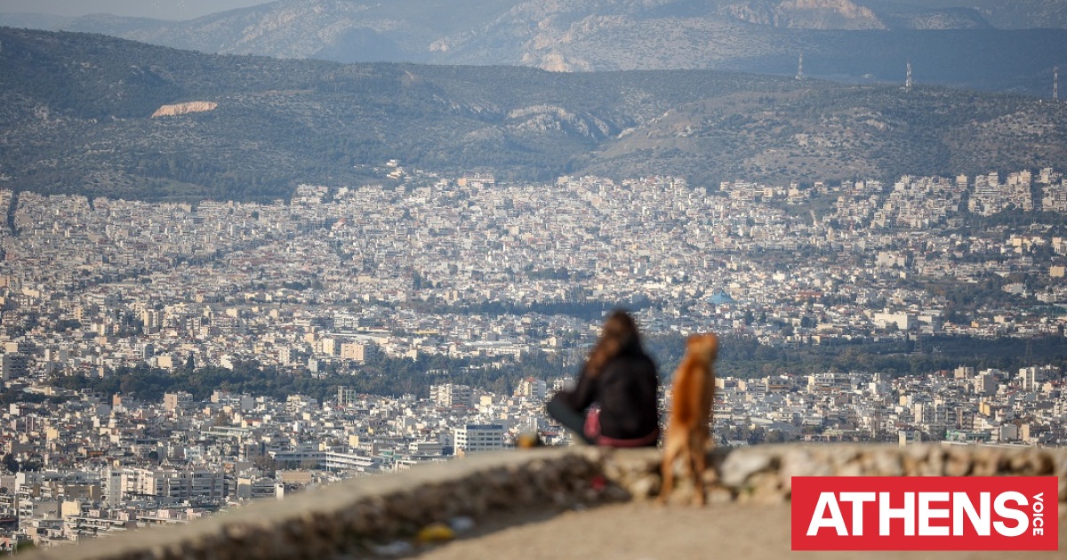 Καιρός σήμερα: Λιακάδα και 20αρια την Πέμπτη στη χώρα | Athens Voice