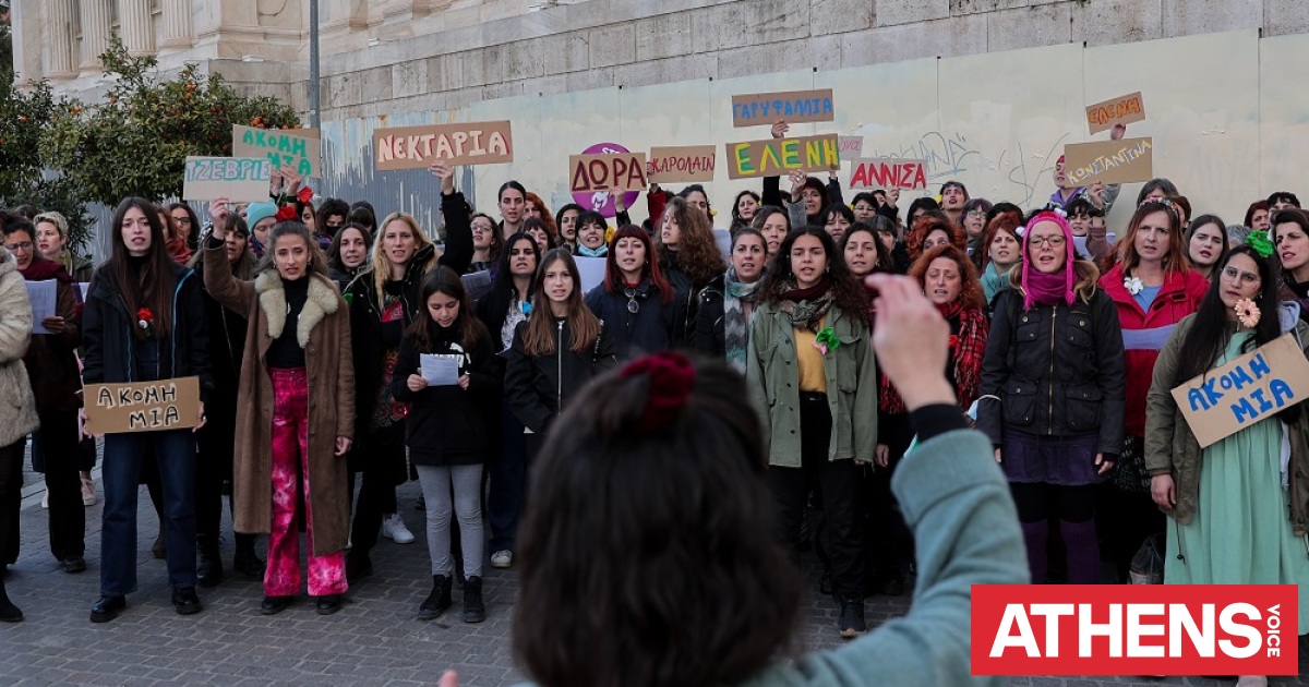 ΑΔΕΔΥ: Συμμετοχή στην παγκόσμια φεμινιστική απεργία - 8 Μάρτη 2023 ...