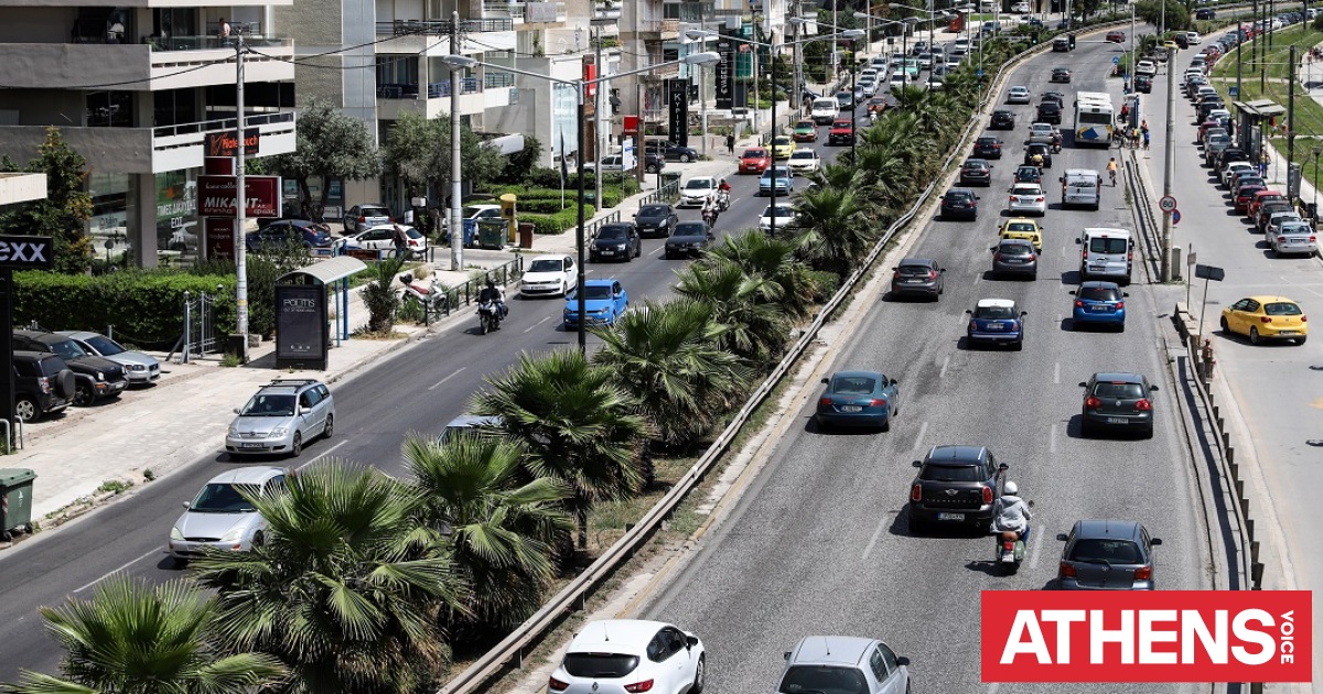 Λεωφόρος Βουλιαγμένης: Καραμπόλα με έξι αυτοκίνητα | Athens Voice