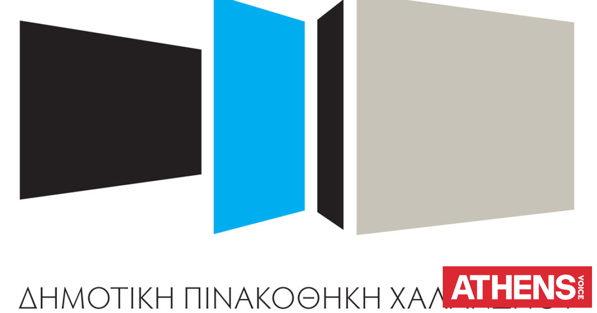To Χαλάνδρι αποκτά Δημοτική Πινακοθήκη | Athens Voice