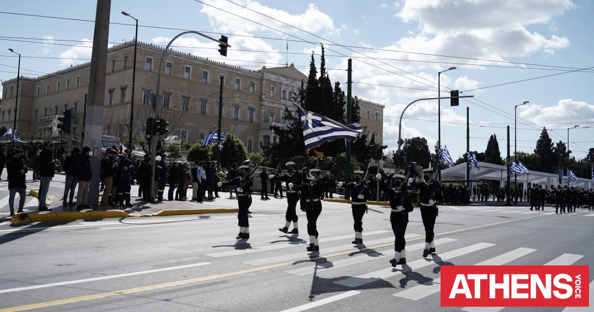 25η Μαρτίου: Οι εκδηλώσεις για τον εορτασμό της εθνικής επετείου ...