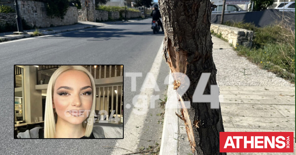 Κρήτη: Πρώην αθλήτρια συγχρονισμένης κολύμβησης η 22χρονη που σκοτώθηκε ...