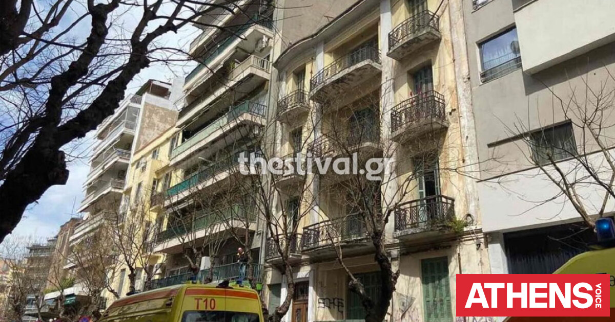 Θεσσαλονίκη: Νεκρή η γυναίκα που έπεσε από την ταράτσα πολυκατοικίας ...
