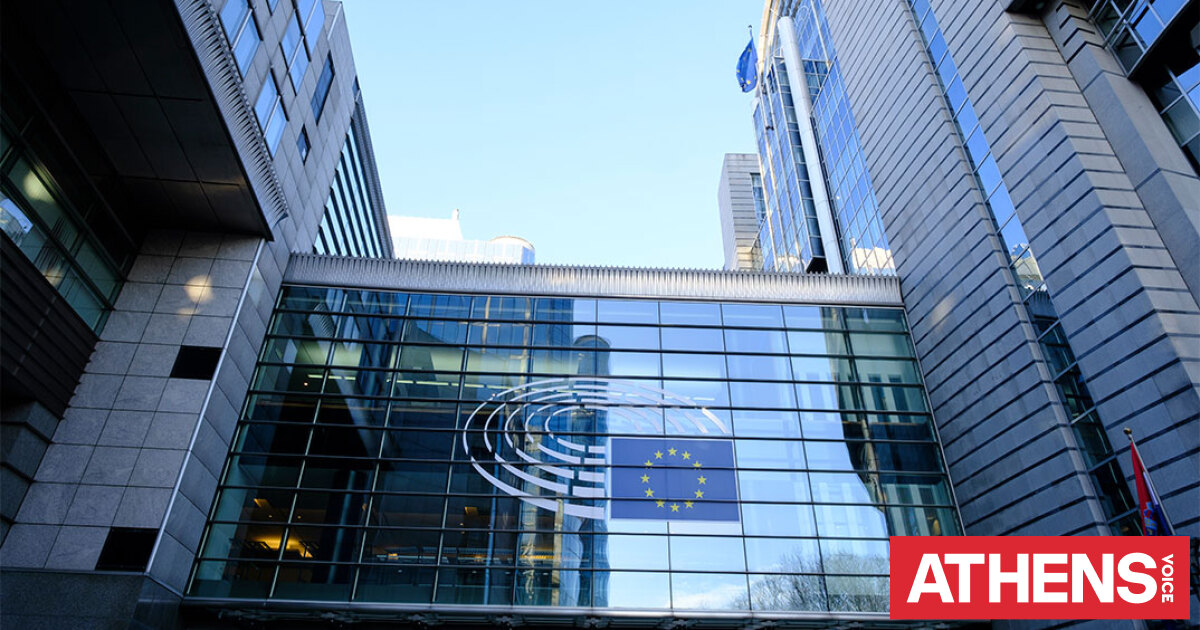 Βρυξέλλες: Έρευνα στα γραφεία του Ευρωπαϊκού Λαϊκού Κόμματος | Athens Voice