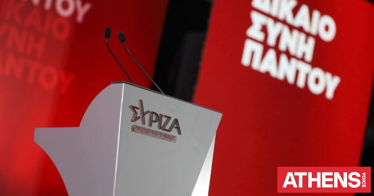 Εκλογές 2023: Αυτοί είναι οι υποψήφιοι βουλευτές του ΣΥΡΙΖΑ | Athens Voice
