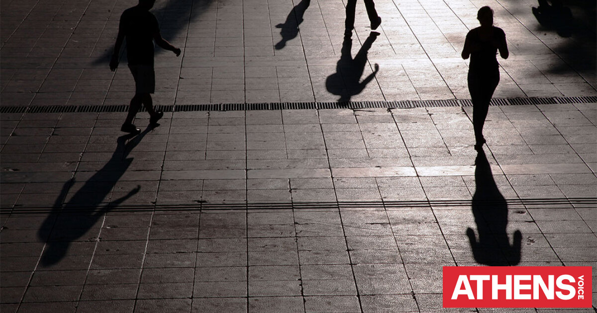 Έκθεση ΔΝΤ: Ανάπτυξη της ελληνικής οικονομίας - Τα στοιχεία για τον ...