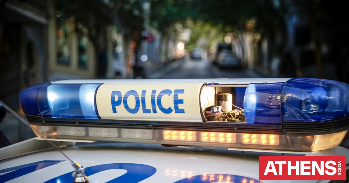 Ξεκινούν έρευνες για όσους βρίσκονται πίσω από τις απειλές για βόμβες ...