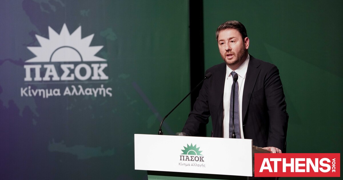 Εκλογές 2023: Με πρωταγωνιστή Ανδρουλάκη το κεντρικό προεκλογικό σποτ ...