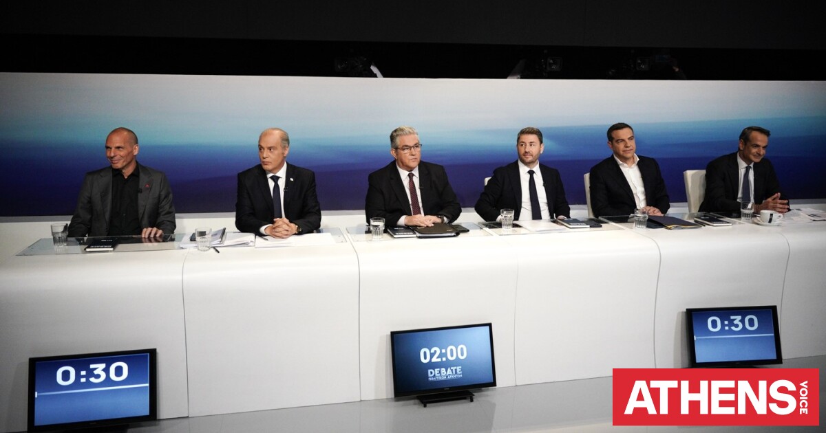 Εκλογές 2023: «Ακτινογραφία» του debate των πολιτικών αρχηγών | Athens ...