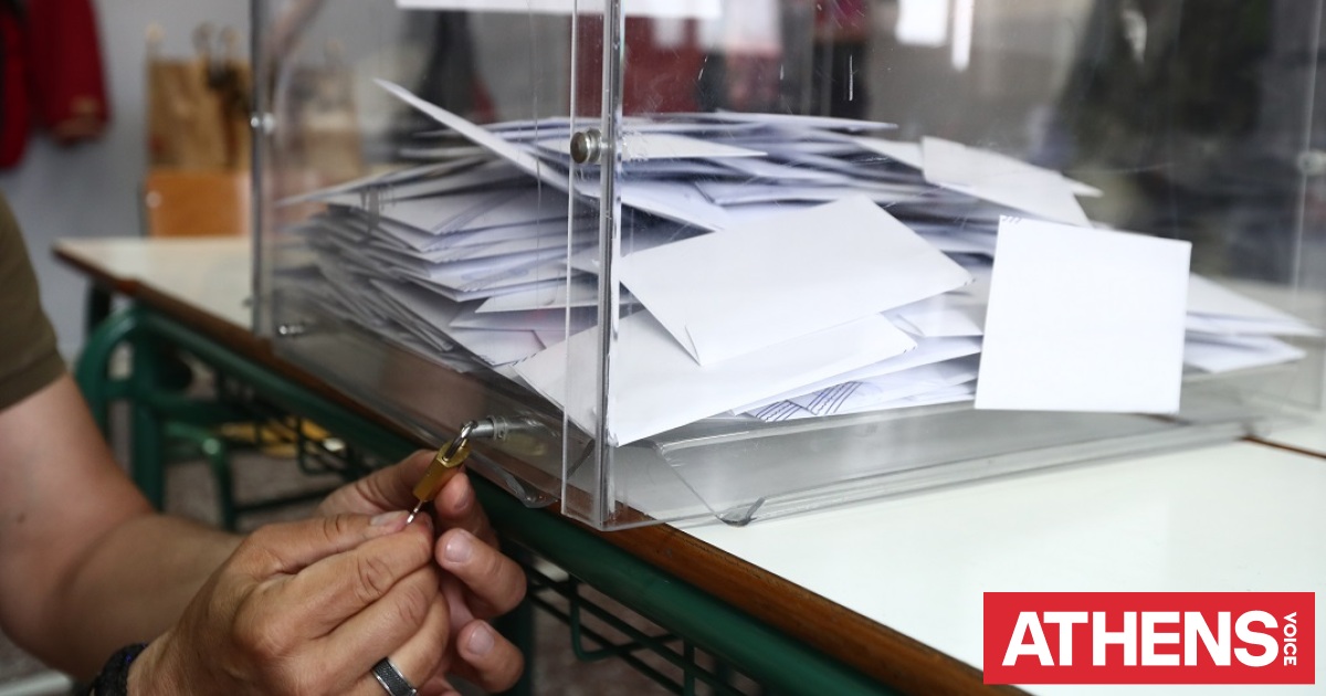 Εκλογές 2023: Οι πρώτες αντιδράσεις των κομματων μετά το exit poll ...