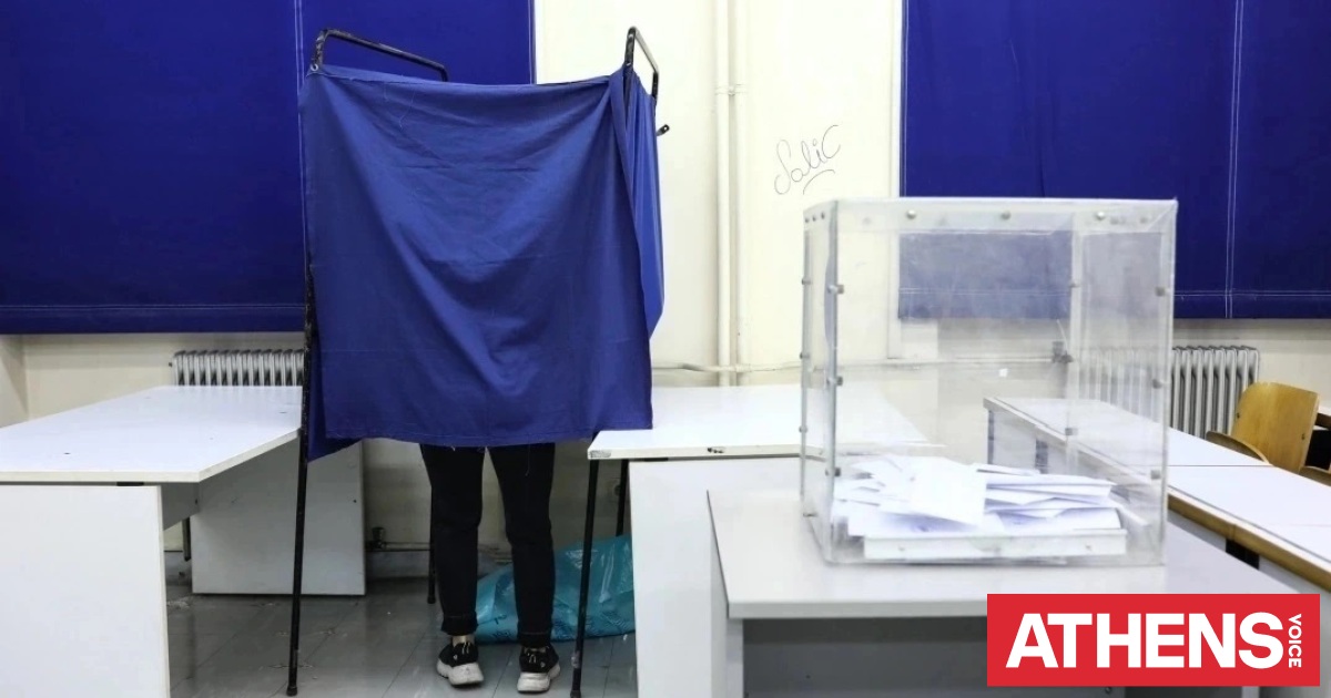 Εκλογές 2023: Καταδικάστηκε ο 70χρονος για σεξουαλική παρενόχληση ...