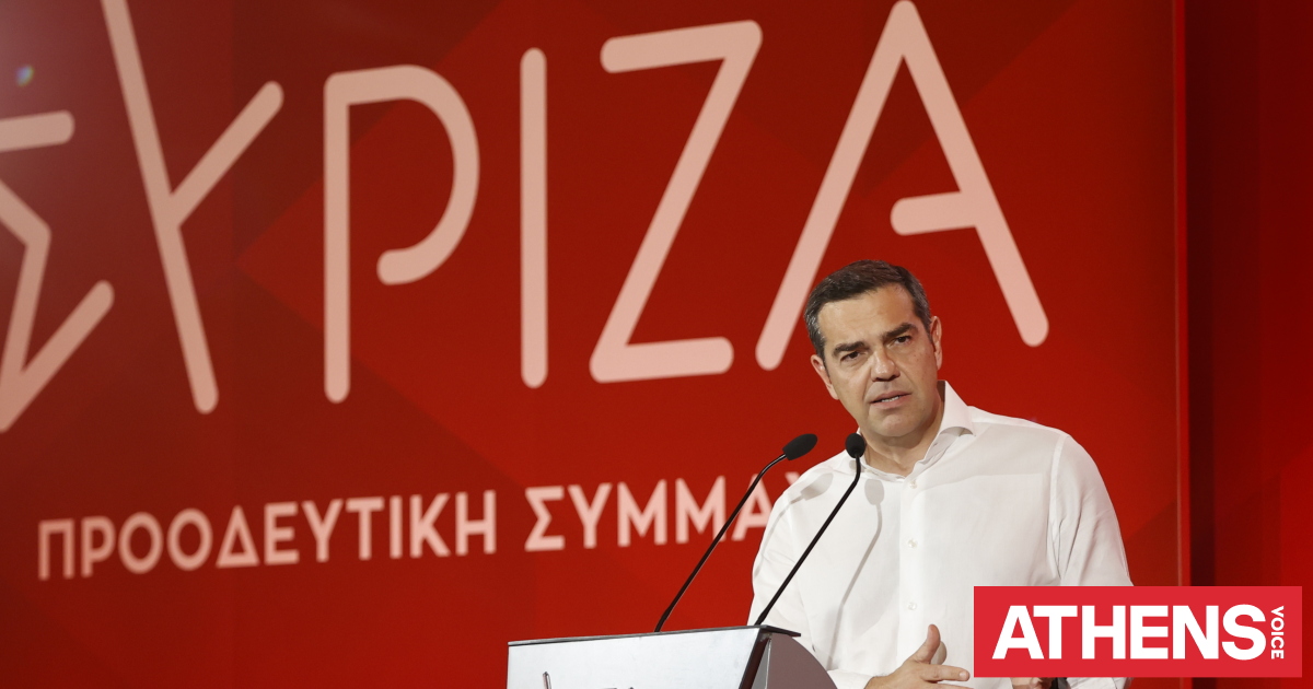 Αλέξης Τσίπρας: Η ομιλία στην Κ.Ε. του ΣΥΡΙΖΑ | Athens Voice