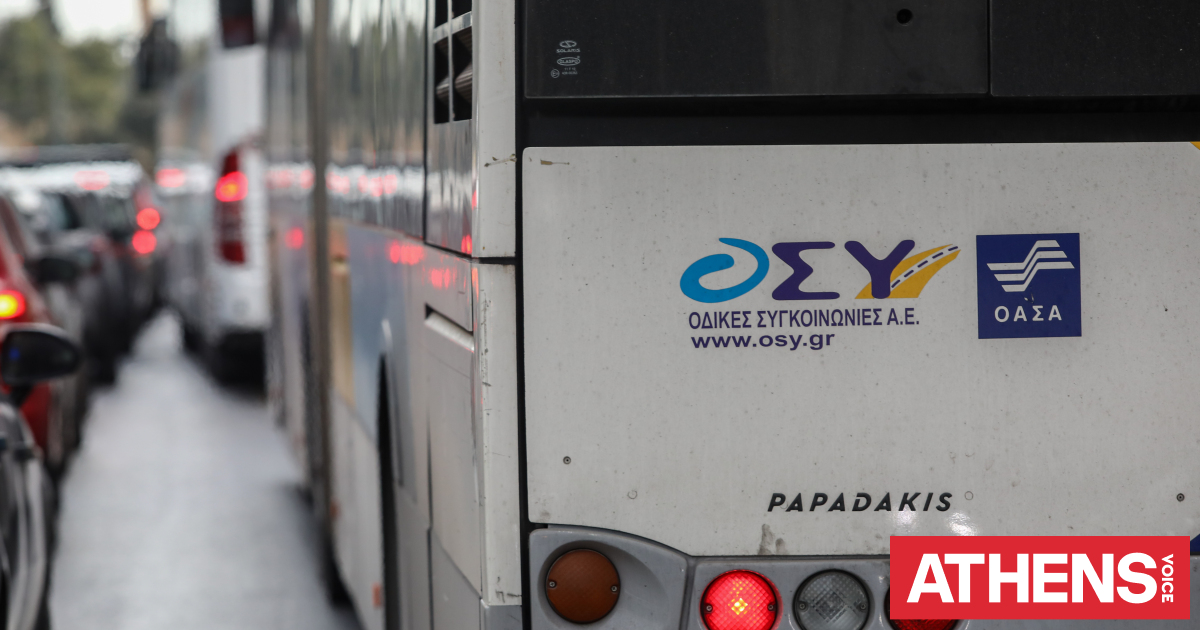 ΟΑΣΑ: Επαναλειτουργεί η λεωφορειακή γραμμή Χ80 Πειραιάς-Ακρόπολη ...