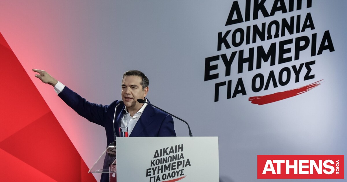 Εκλογές 2023 - Αλέξης Τσίπρας: Μία νέα στρατηγική για τον τουρισμό και ...