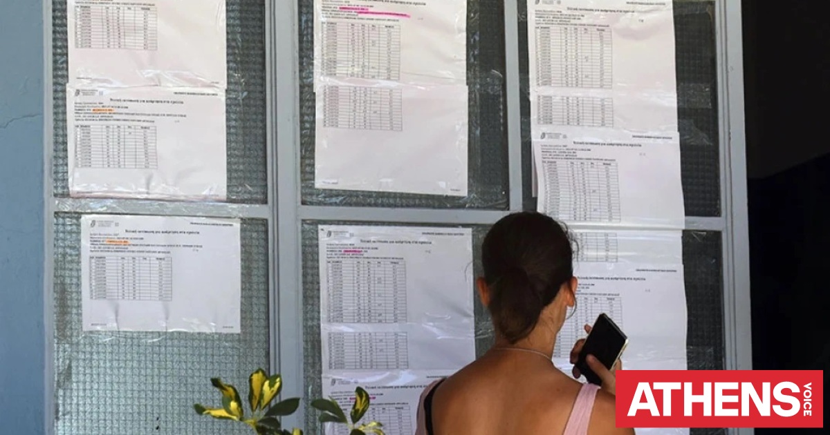 Πανελλήνιες 2023: Αναρτήθηκαν οι βαθμολογίες - Στα κινητά των υποψηφίων τα SMS | Athens Voice